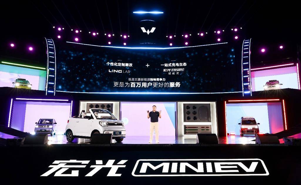 路咖汽车网-9.99万元起，五菱宏光MINIEV敞篷版上市，真正的低成本耍帅产品？